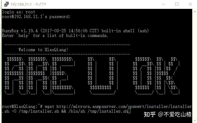 使用电脑虚拟机Vmware解锁路由器SSH、刷入OpenWRT、Padavan固件 - 知乎