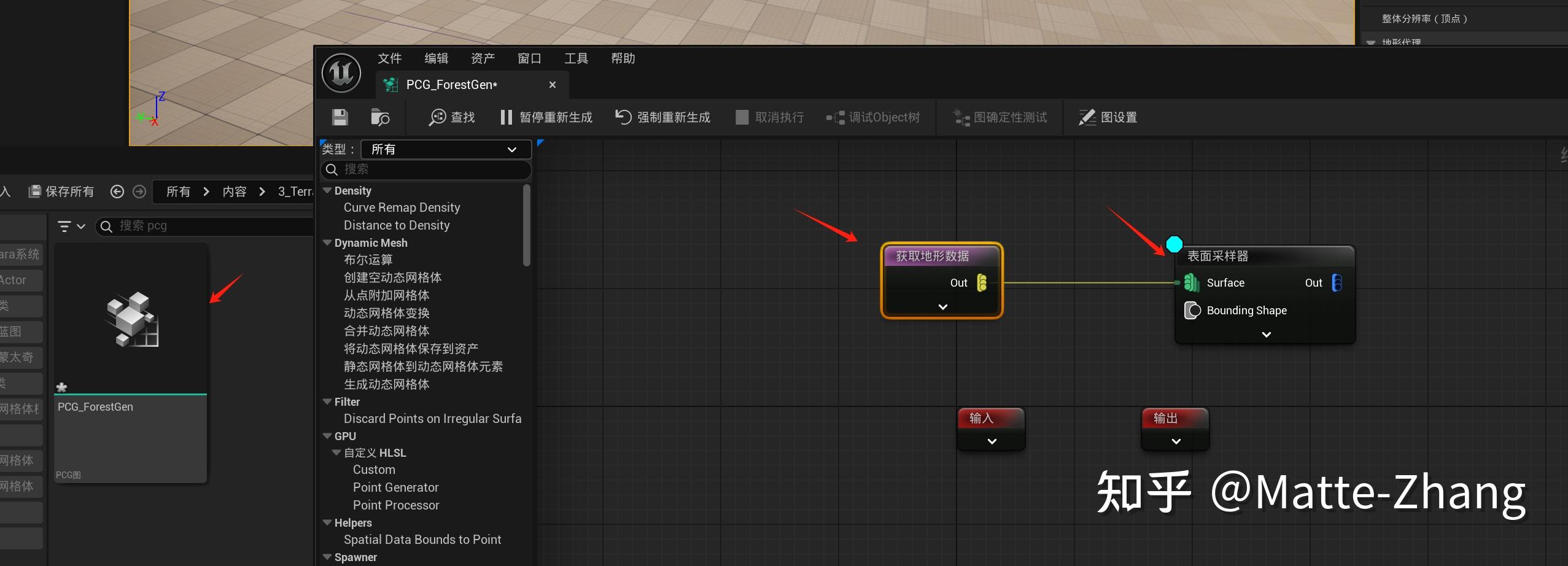 一文读懂 UE5.5 PCG 基础：地形数据获取与植被生成的简单操作指南 - 知乎