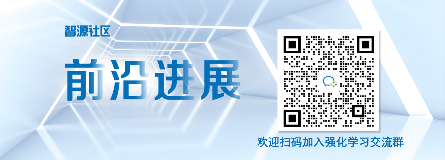 清华高阳：EfficientZero，一种采样高效的强化学习算法|报告详解 - 知乎