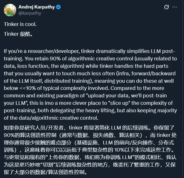 开发者狂喜：Thinking Machines发布首款产品Tinker，后训练麻烦全给包了 - 知乎