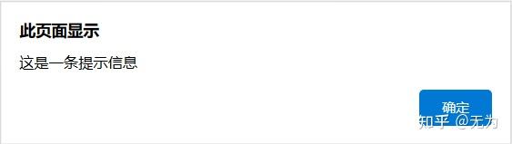 Java学习day25-前端三件套 - 知乎