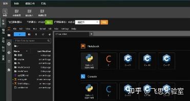 重磅发布！RflySim Cloud 智能算法云仿真平台亮相，助力大规模集群算法高效训练 - 知乎