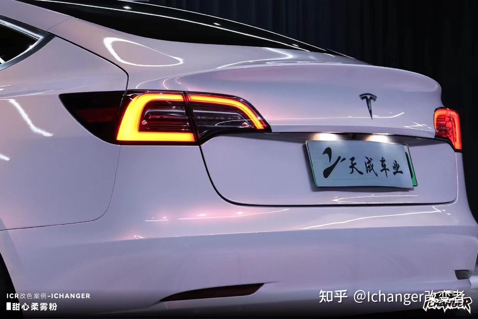 特斯拉Model 3-Ichanger改色膜甜心柔雾粉， 少女心爆棚 - 知乎
