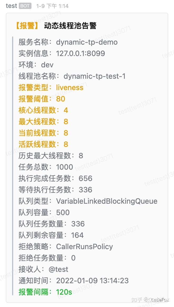 基于配置中心的轻量级动态可监控线程池 - DynamicTp - 知乎