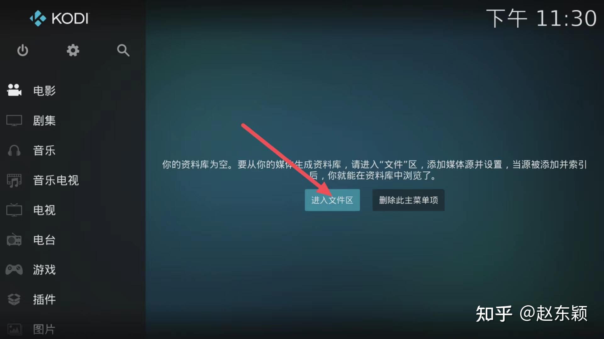 便宜好用的斐讯N1 coreelec千兆满速影音服务器使用指南，从此NAS是路人 - 知乎