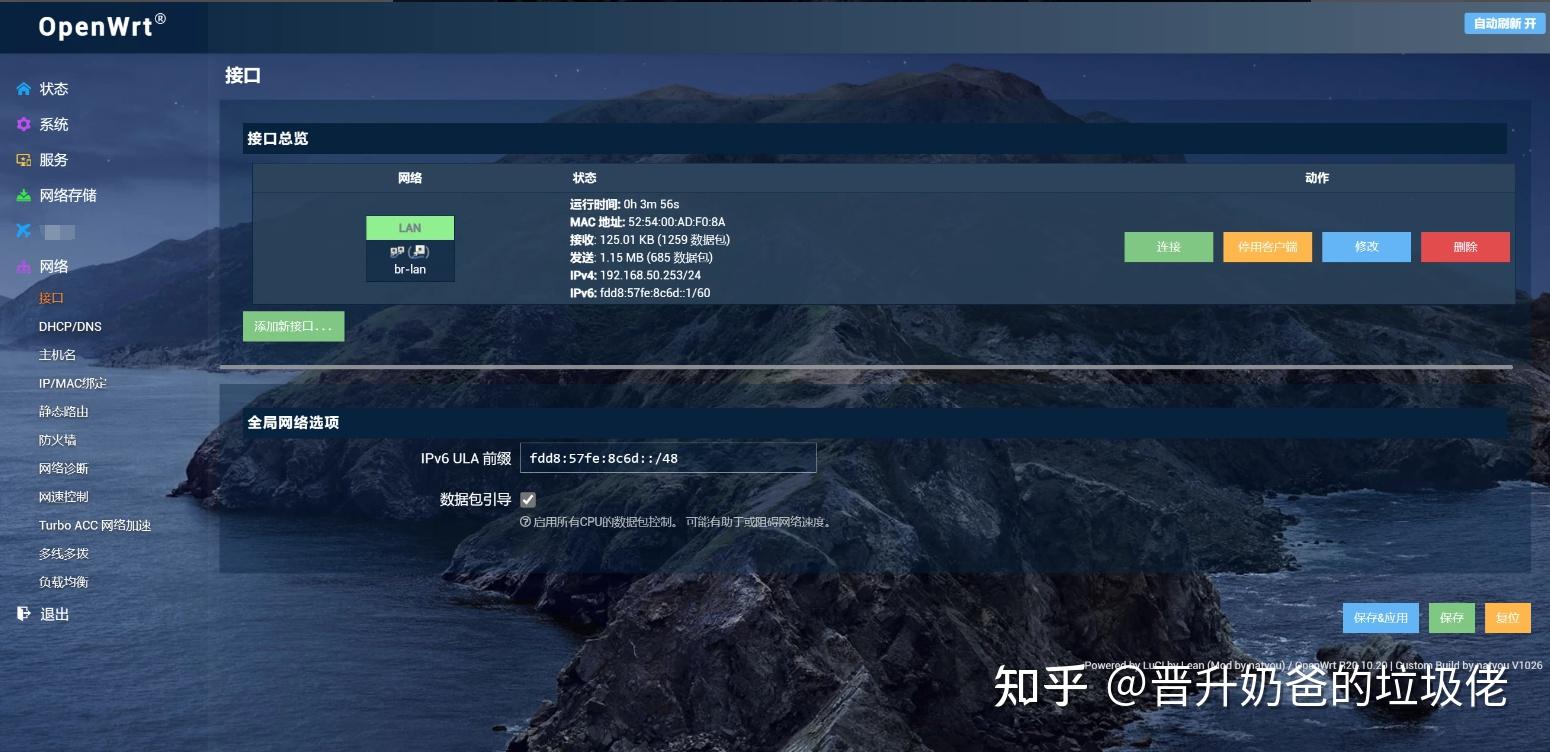 一文玩转极空间NAS虚拟机，套娃黑群晖、Win、ikuai&Openwrt - 知乎