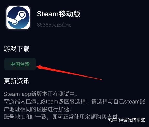 steamAPP怎么下载 steamAPP下载教程一览 - 知乎