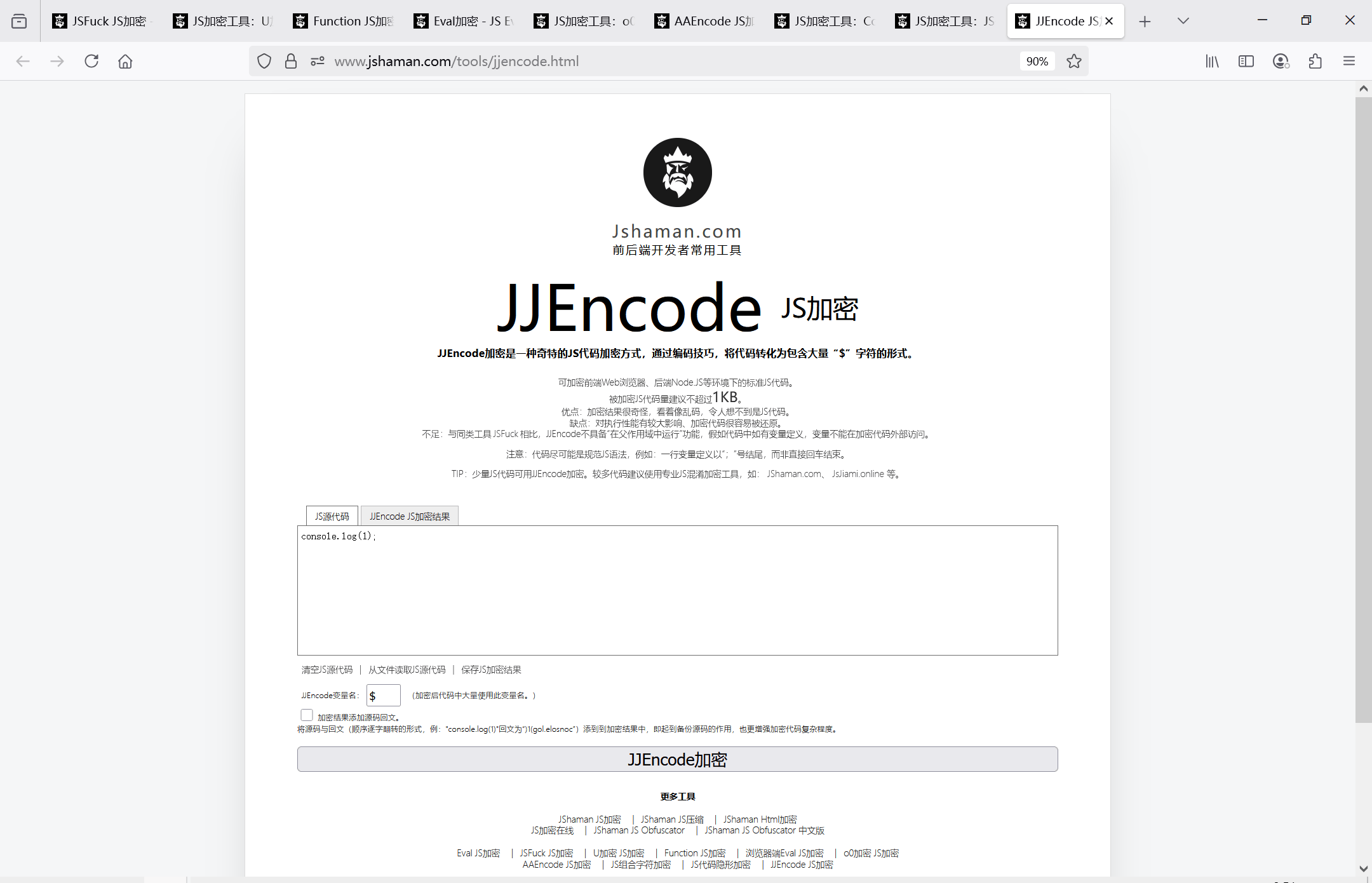 JS加密工具大全：JShaman篇 - 知乎