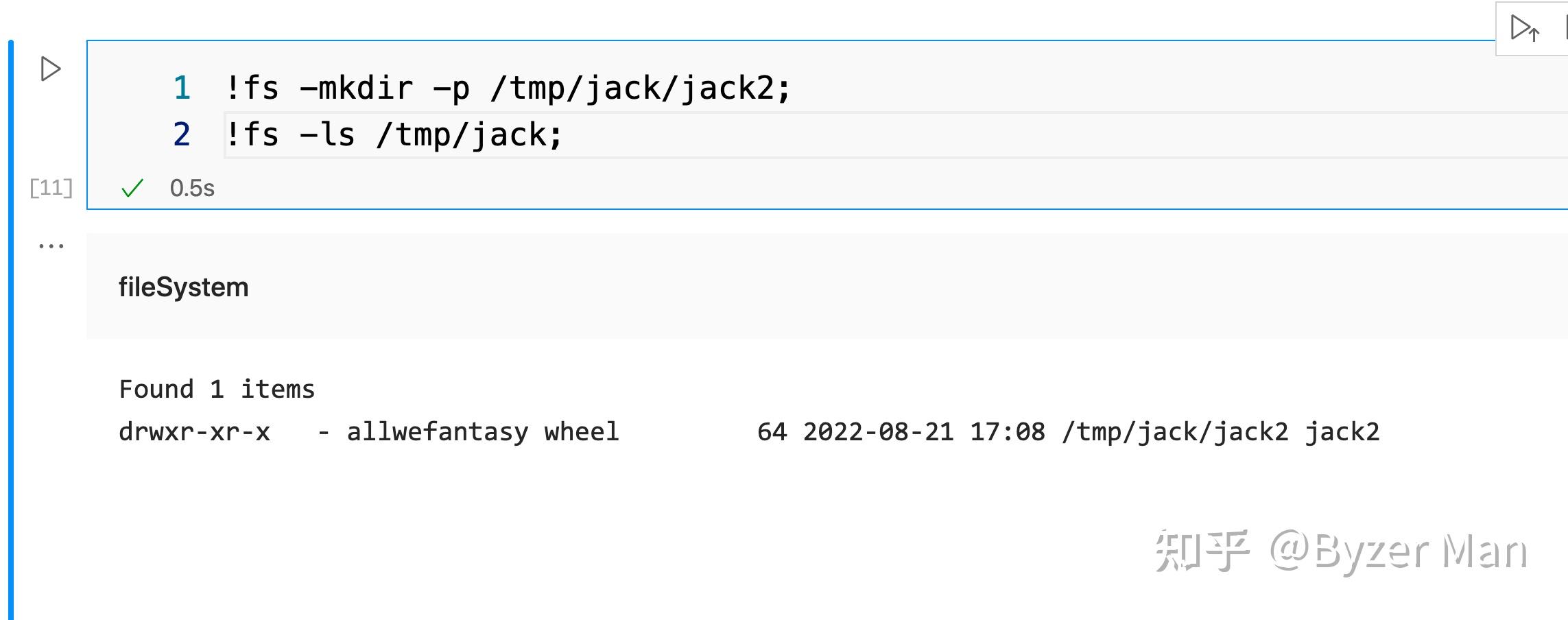 Byzer 如何操作文件系统 - 知乎