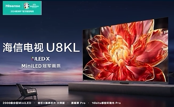 23年海信主推系列大赏：U8高端爆款系列发挥如何？E系列E7、E8齐上阵覆盖百寸大屏需求？年终入手新款海信MiniLED电视，看这一篇就够了