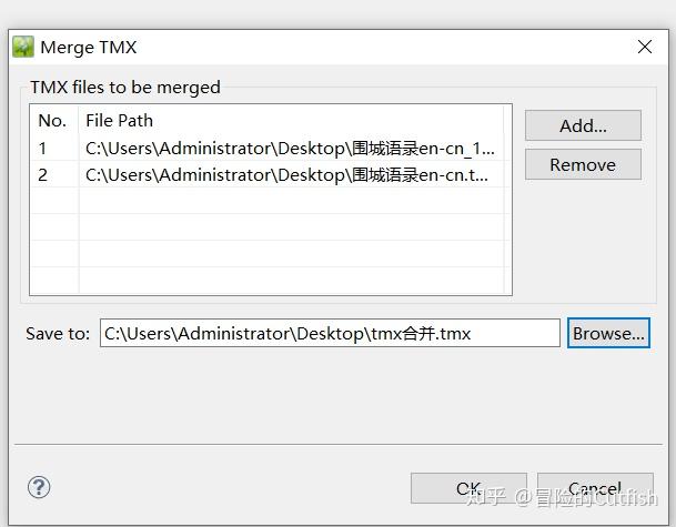 TMX通用格式翻译文档文件如何进行分割和合并的操作方法 - 知乎