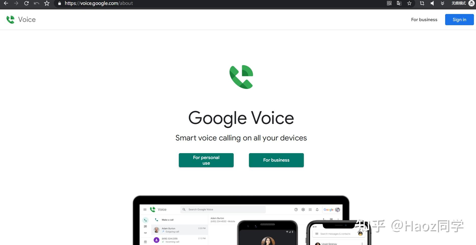 （新手入门）2023谷歌账号注册手机号无法过验证的详细解决流程 - 知乎