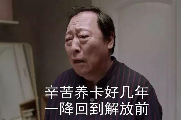 风控升级 这7种信用卡刷卡行为危险了！警惕！ - 知乎