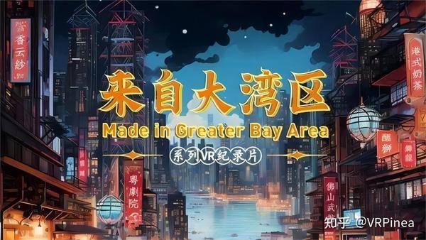 VR技术+文化遗产：创新与传统的完美结合 - 知乎