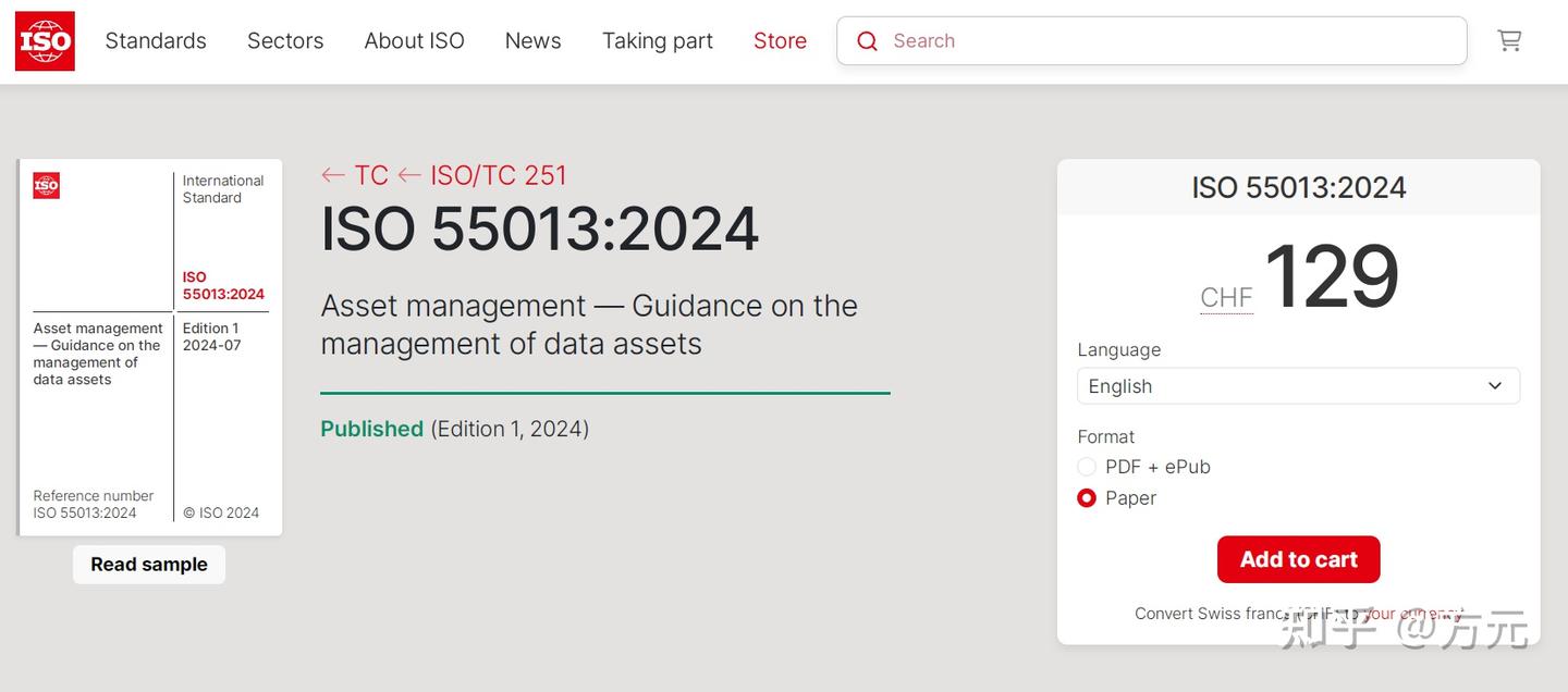 ISO 55013 资产管理 数据资产管理 指南正式发布 - 知乎