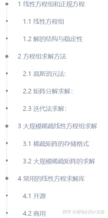 分布式并行计算笔记 Mpiopenmpeigen 知乎