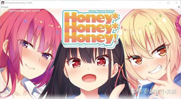 Galgame 推荐｜Honey＊Honey＊Honey！ - 知乎