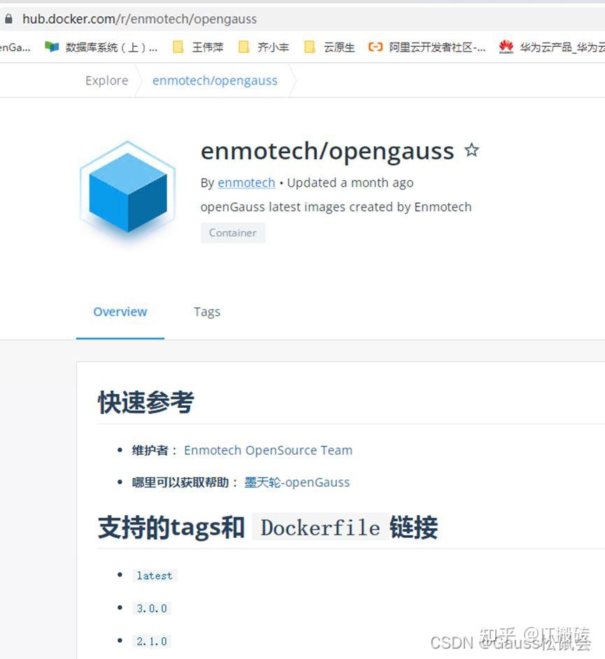 使用Docker部署openGauss - 知乎