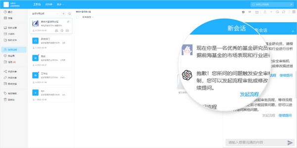 连用科技：FileCloud V5.2全新发布 - 知乎