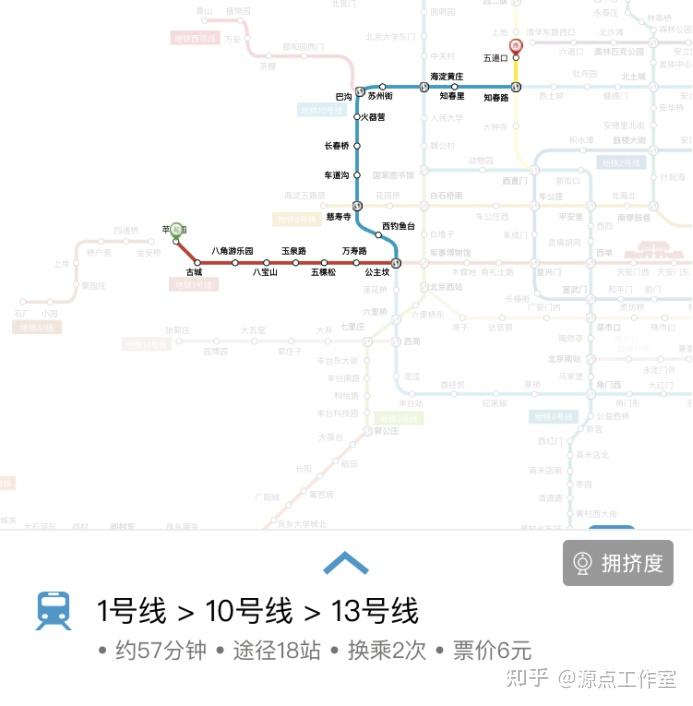 基于Python实现的地铁计费系统 - 知乎