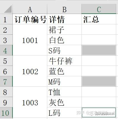 MOD函数详解 - 知乎