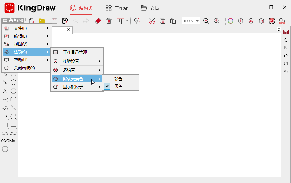 KingDraw绘图技巧丨各种绘图相关设置，看这一篇就足够了！ - 知乎