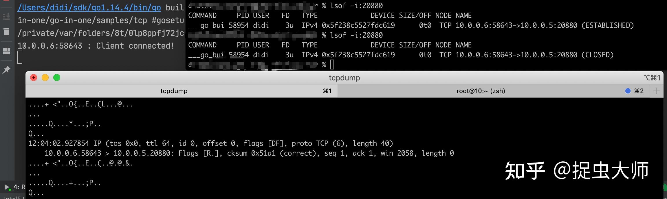 4个实验，彻底搞懂TCP连接的断开 - 知乎