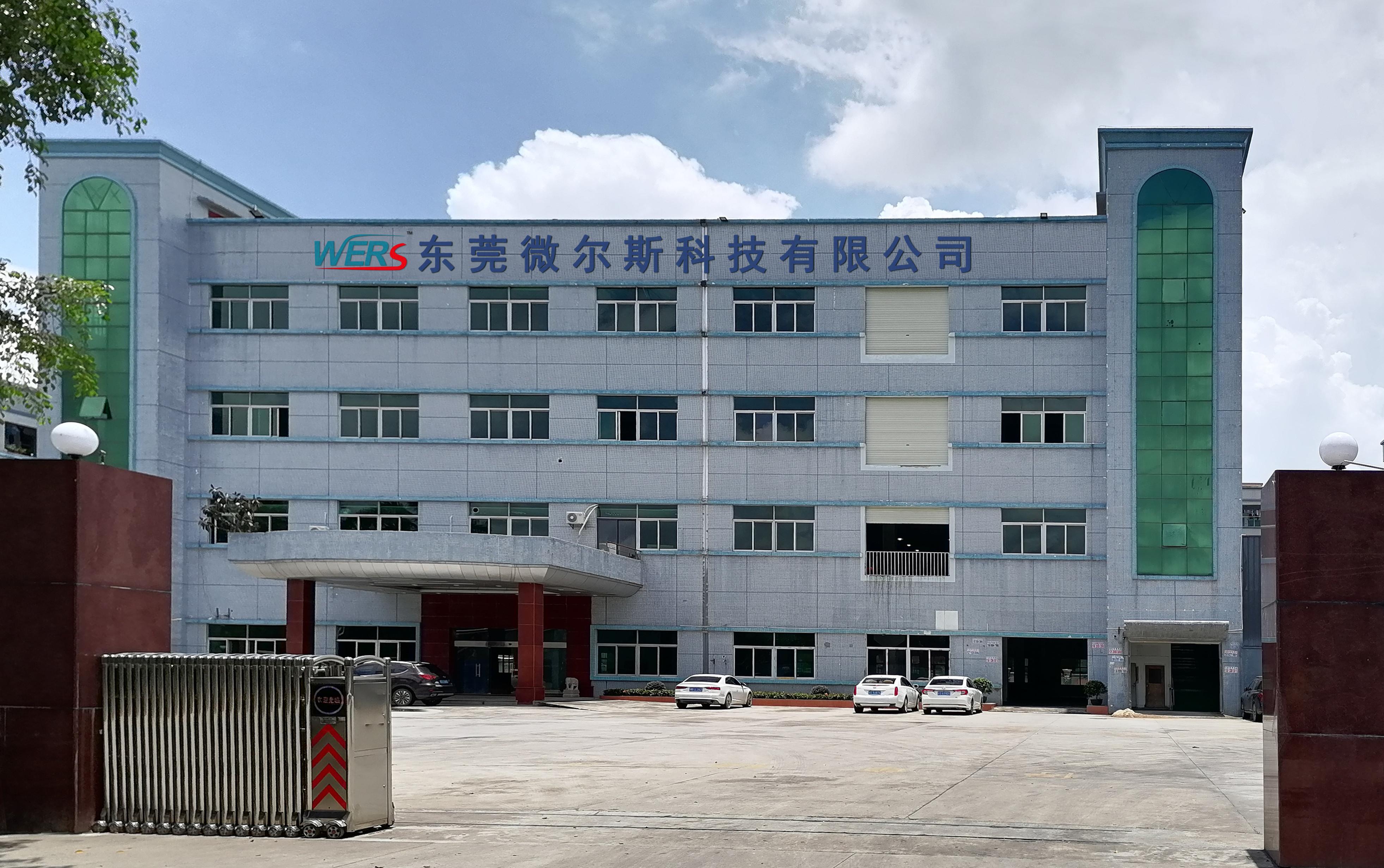 WERS全称表示什么？WERS是什么意思中文 - 知乎