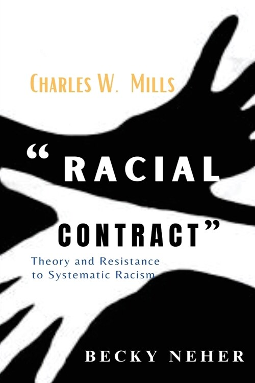 Charles W. Mills(查尔斯·W. 米尔斯)《The Racial Contract》《种族契约》深度解析 - 知乎