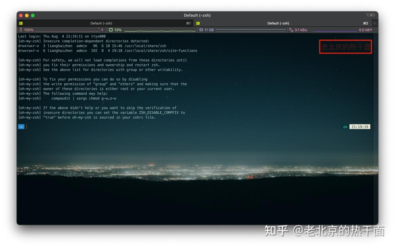 iTerm2安装配置使用指南——保姆级 - 知乎