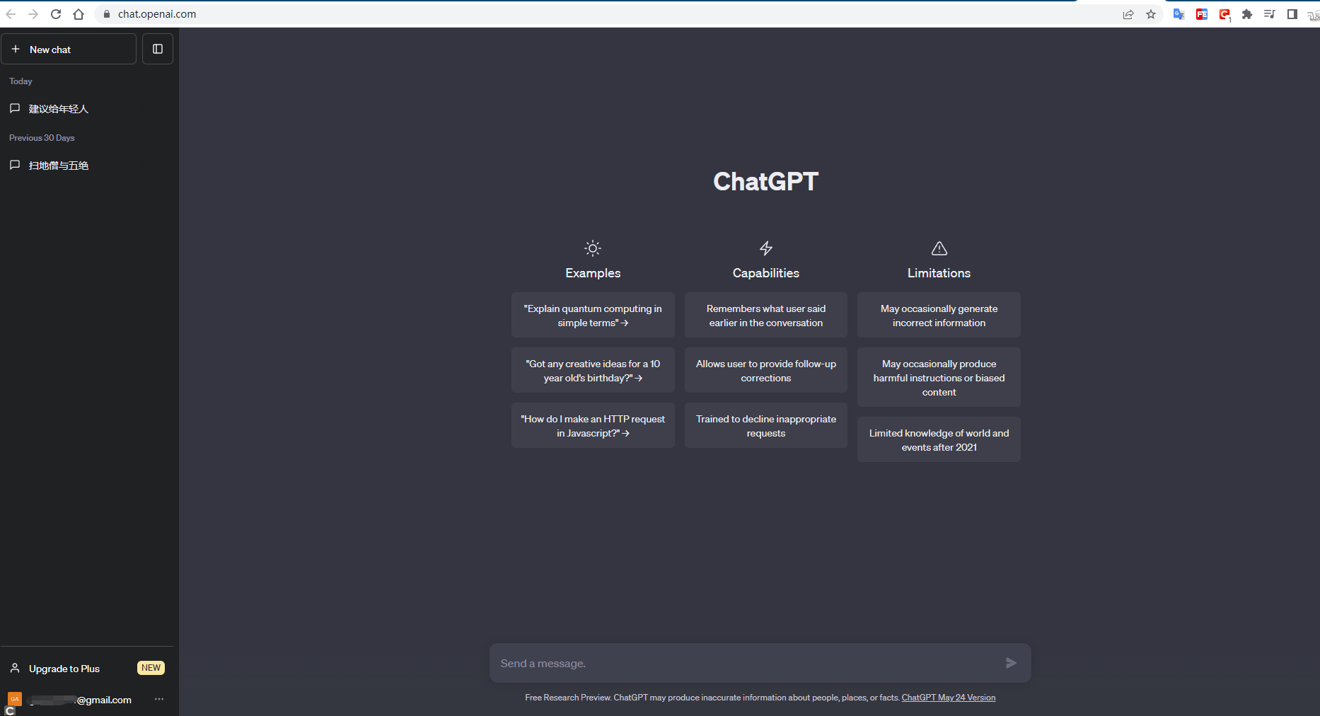 Docker安装Pandora体验本地ChatGPT - 知乎