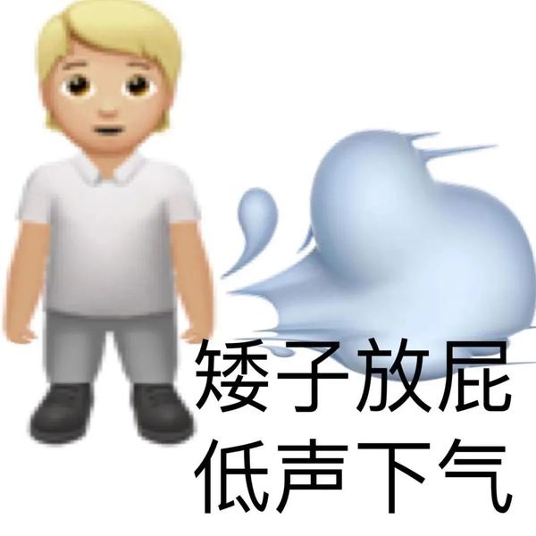 00后谐音梗表情包 知乎