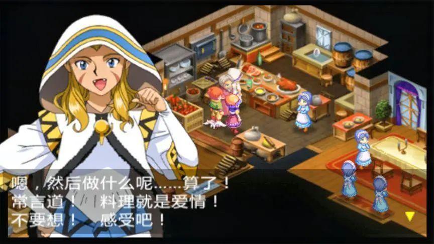 《银河之星LUNAR2》中文推出：梦中的RPG，永恒蔚蓝无尽感伤 - 知乎