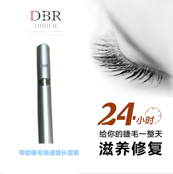 DBR睫毛生长液 - 知乎