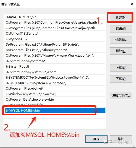 Java开发环境搭建之 2.MySQL的安装及初次安装问题解决 - 知乎