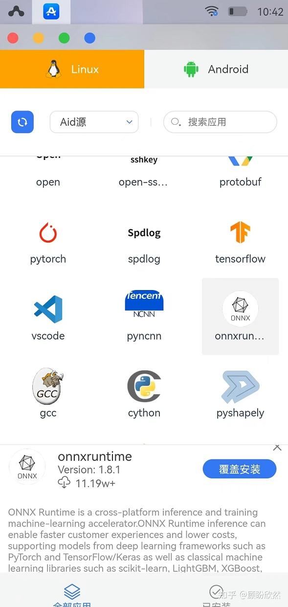 基于Aidlux+Yolo5-Lite，全流程实现桌面级监测系统 - 知乎