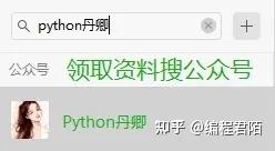 史上最全Python14张思维导图+字节跳动出品《Python背记手册》，高清PDF限时开放！ - 知乎