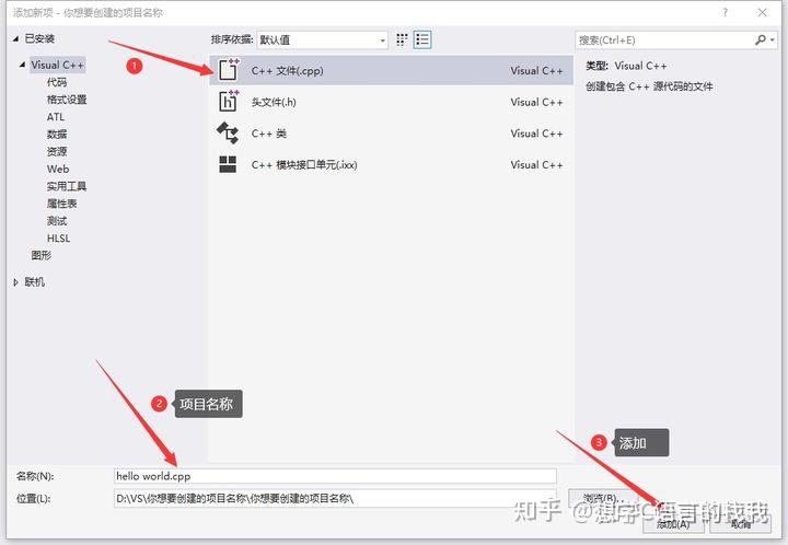 VS2022安装教程（超详细） - 知乎
