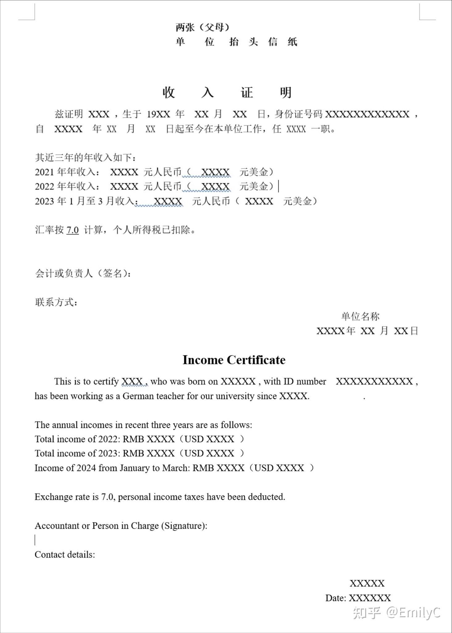 美国留学F1签证的材料清单(附study plan模板) - 知乎
