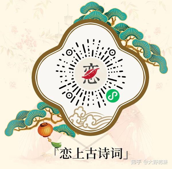 仓央嘉措最美的情诗 知乎