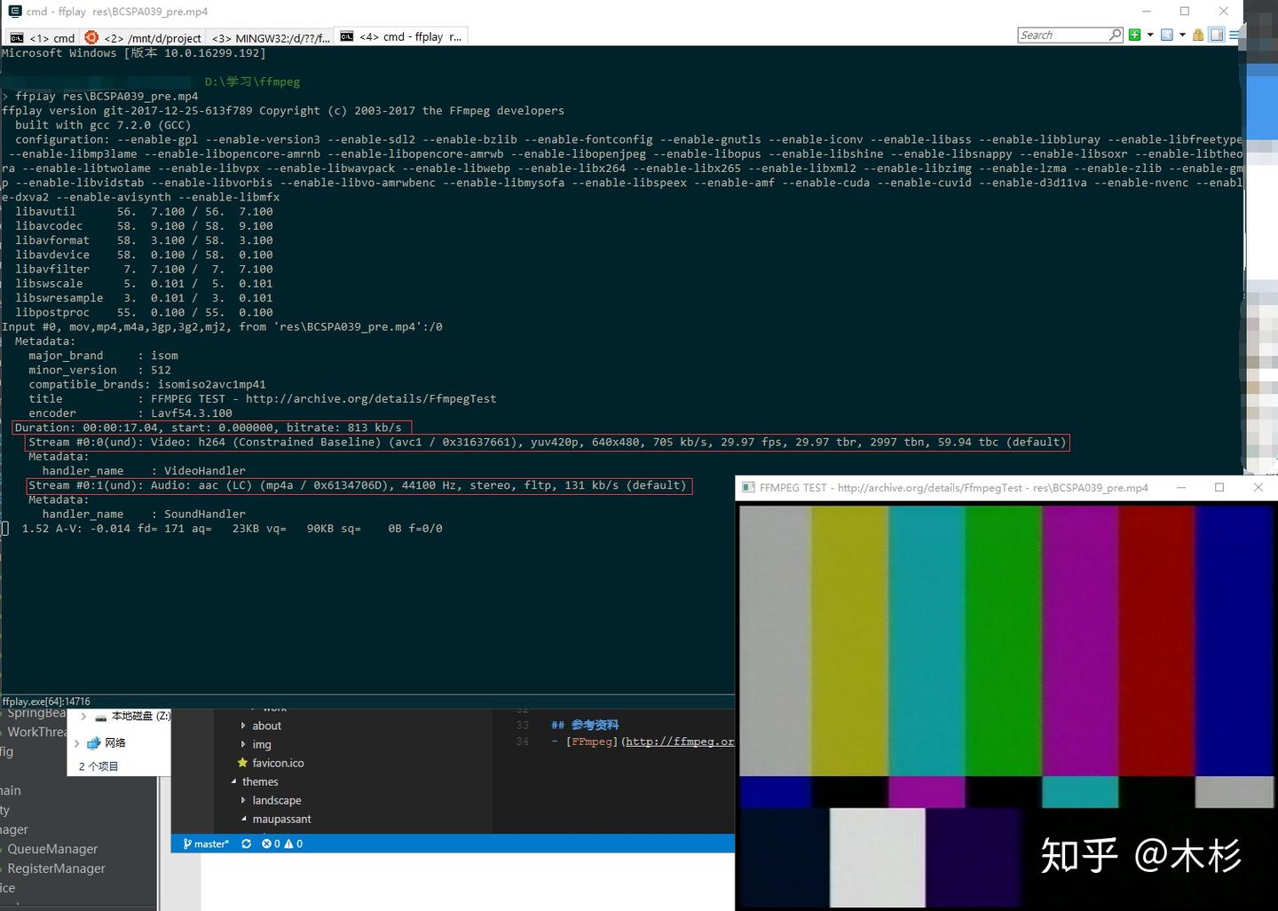 FFmpeg笔记-基本使用 - 知乎