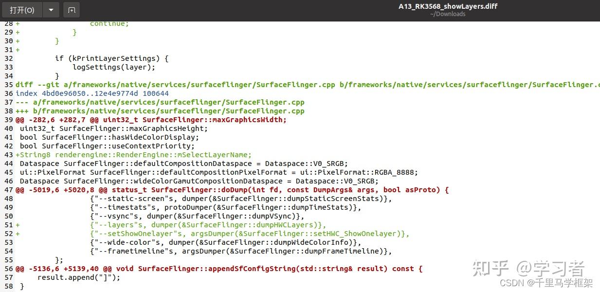 SurfaceFlinger实战dump获取单个Layer图像方案学员改进成果 - 知乎