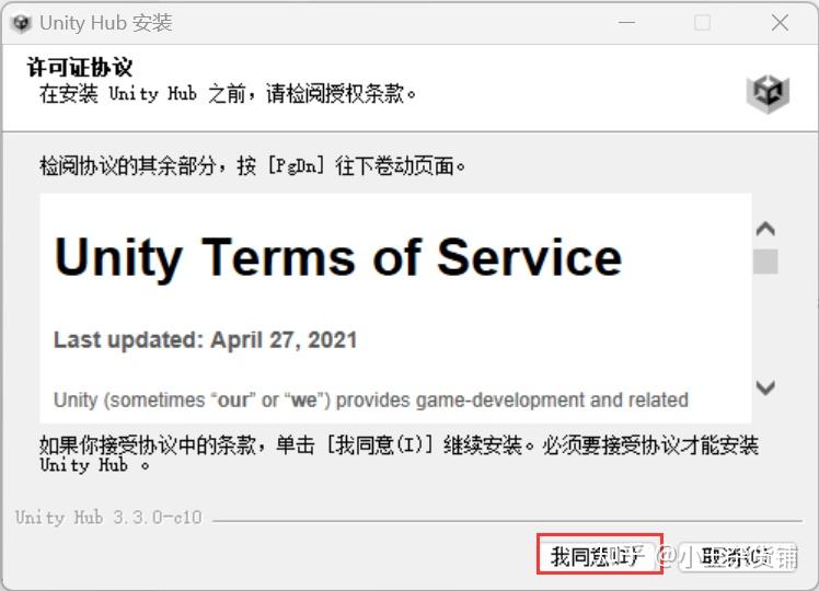 Win11下载最新版Unity个人免费版2023.1.20 - 知乎