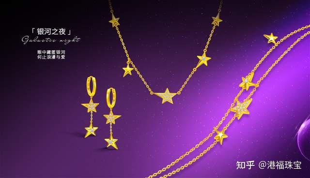 18k黄金是什么意思？有哪些18K金值得推荐 - 知乎