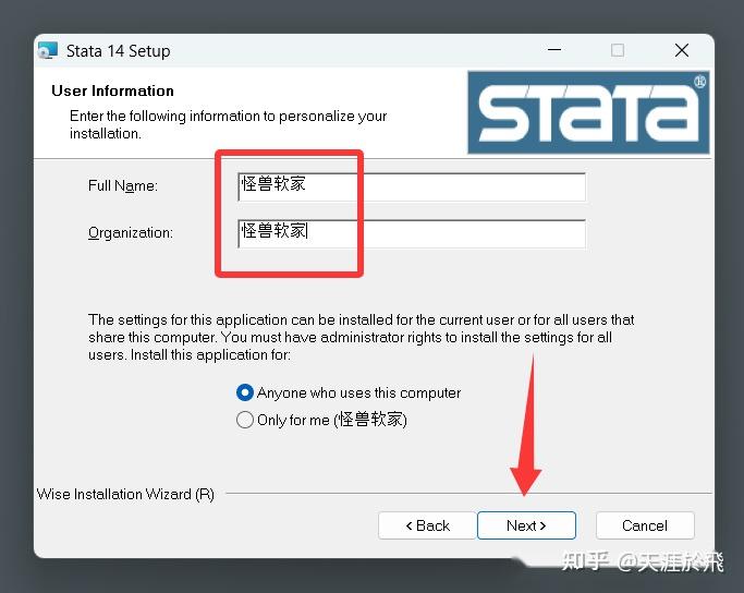 Stata14软件下载安装激活教程、详细操作步骤 - 知乎