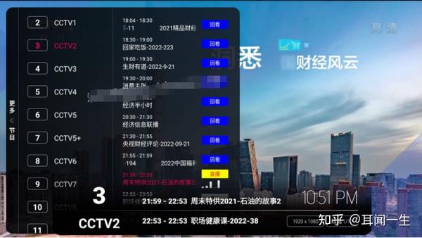TVBox—家用电视盒 神器！ - 知乎