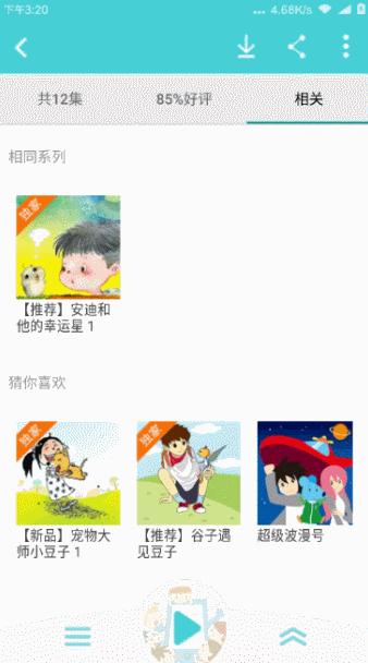 解决nestedscrollview中,在子view上滑动不触发滚动事件,却触发点击事件 知乎