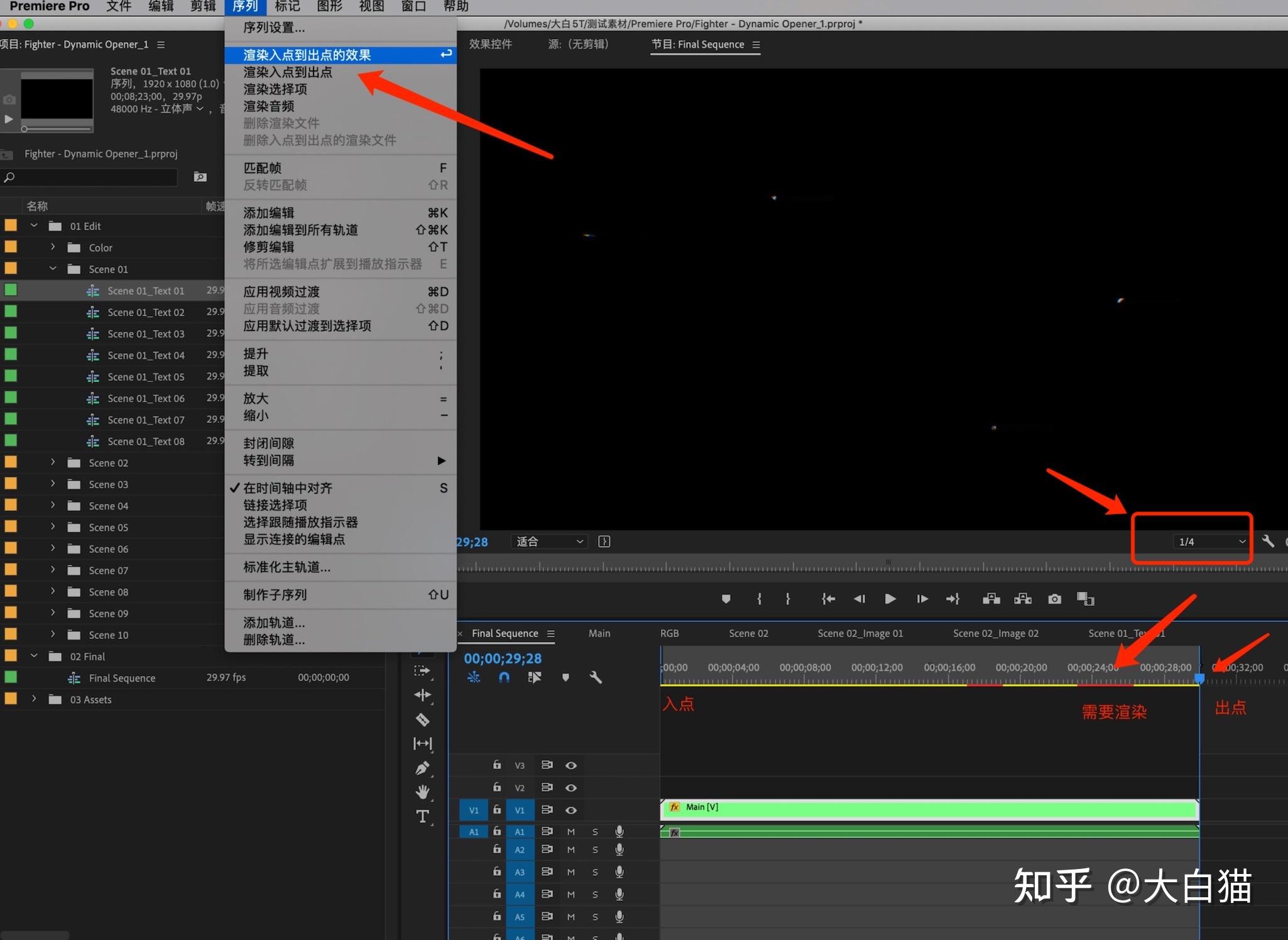 PR如何修改工程模板？premiere更改prproj模板方法。怎么增加模板照片数量? 如何在已有的工程中如何添加模板，重复使用模板呢？ - 知乎