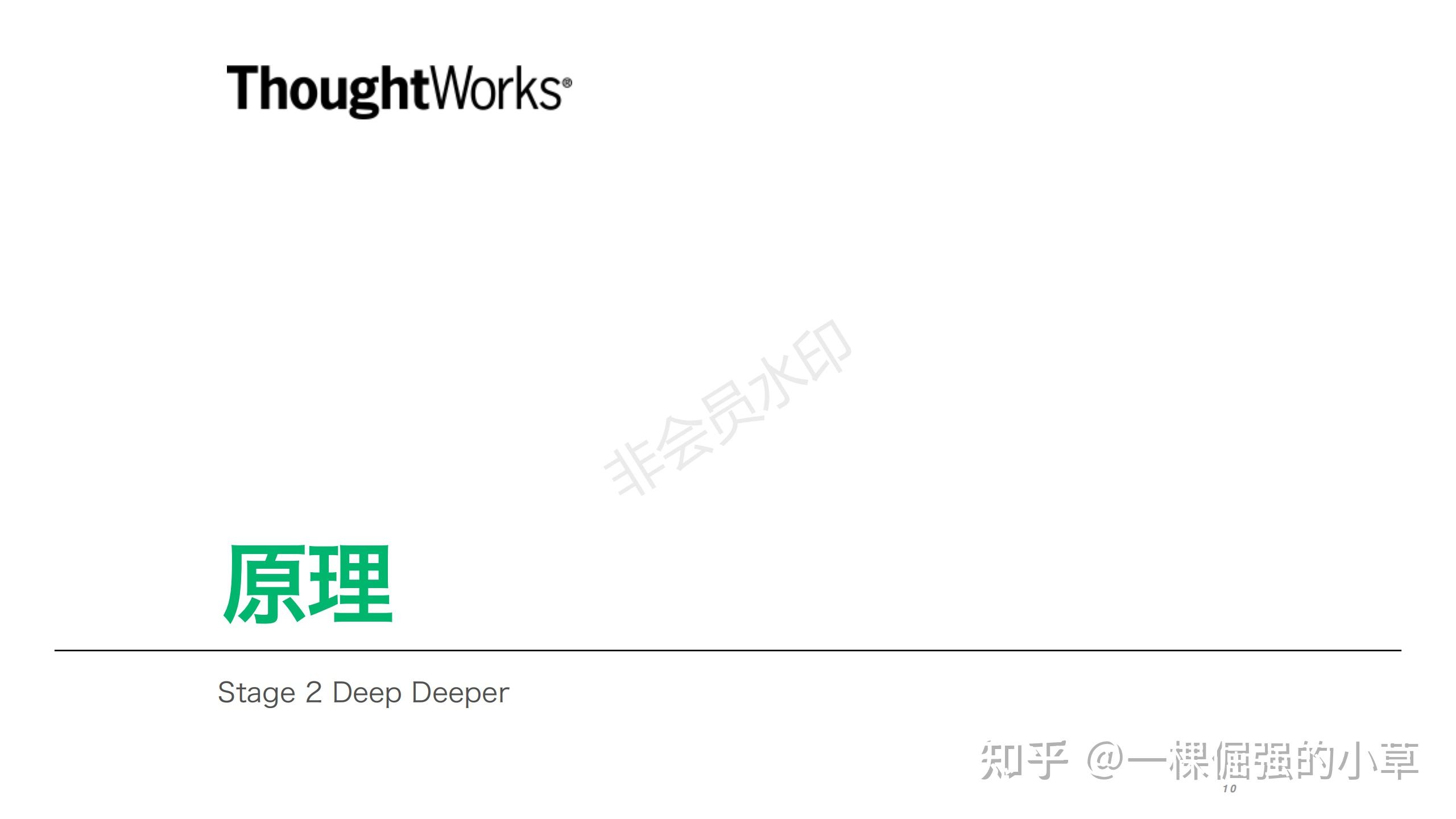 大厂自动化：ThoughtWorks移动测试的Mock实践（转载） - 知乎