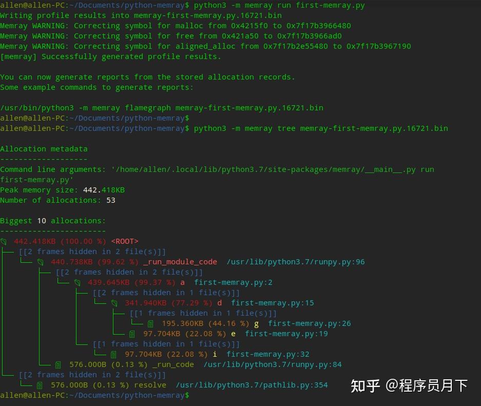 性能测试，python 内存分析工具 -memray - 知乎
